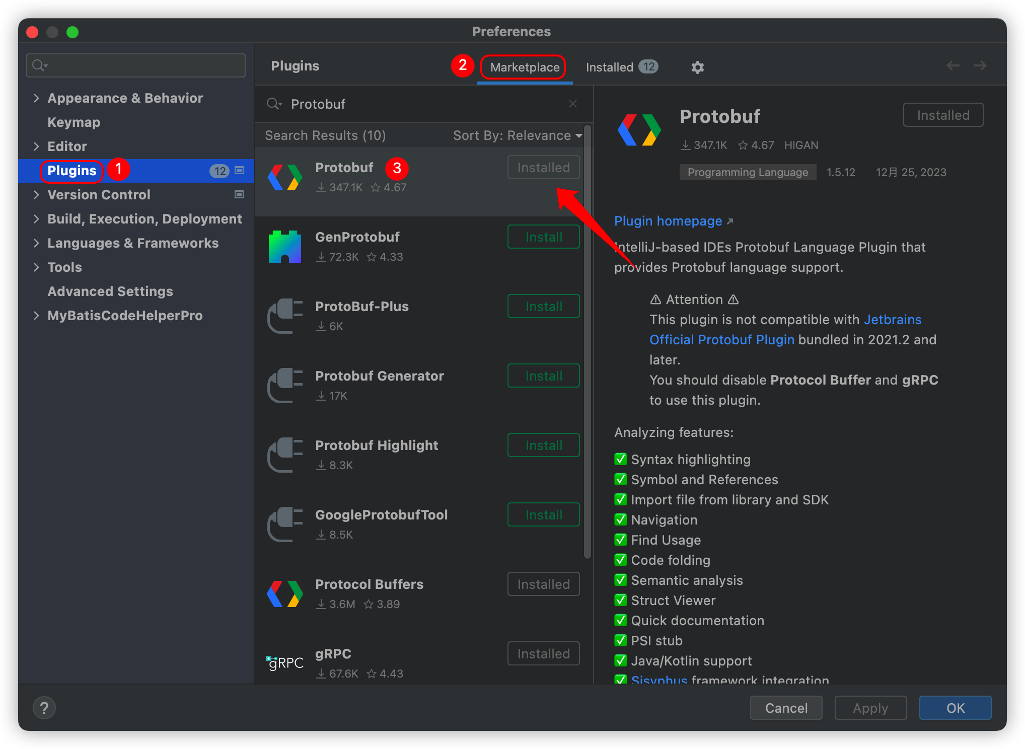 【保姆级】Protobuf详解及入门指南_protbuf-CSDN博客