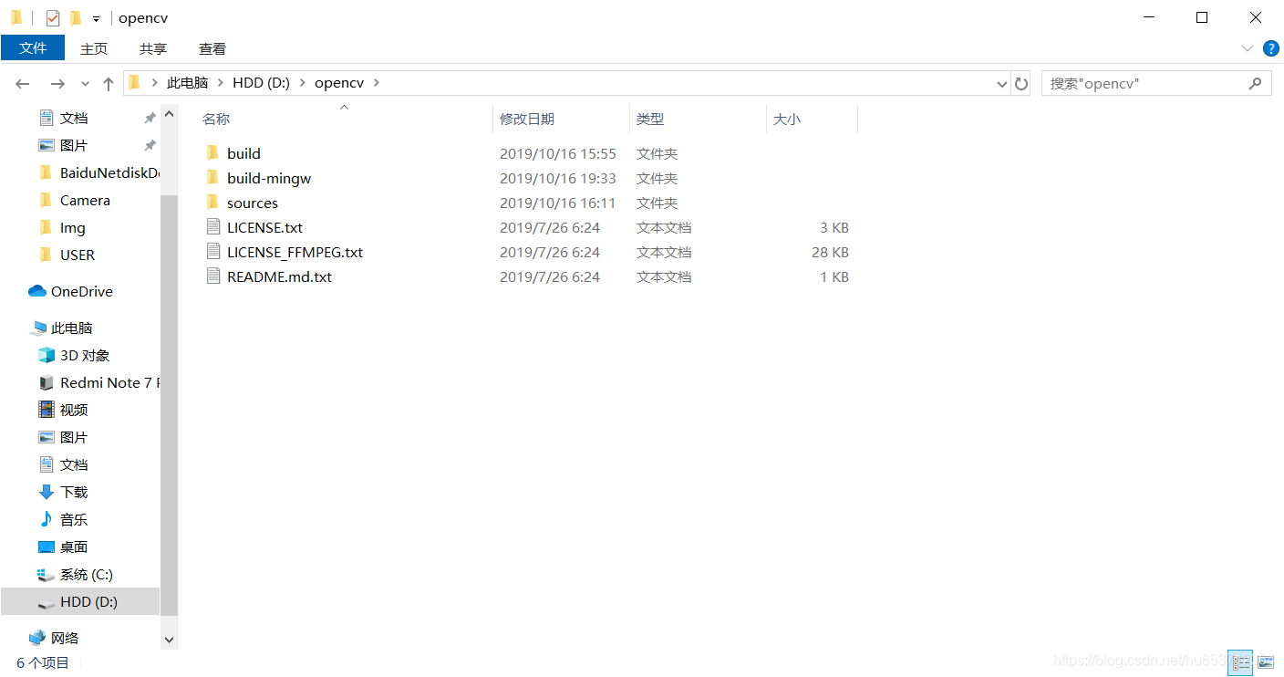 Win10下配置Qt5.12.4+Opencv3.4.7环境-CSDN博客
