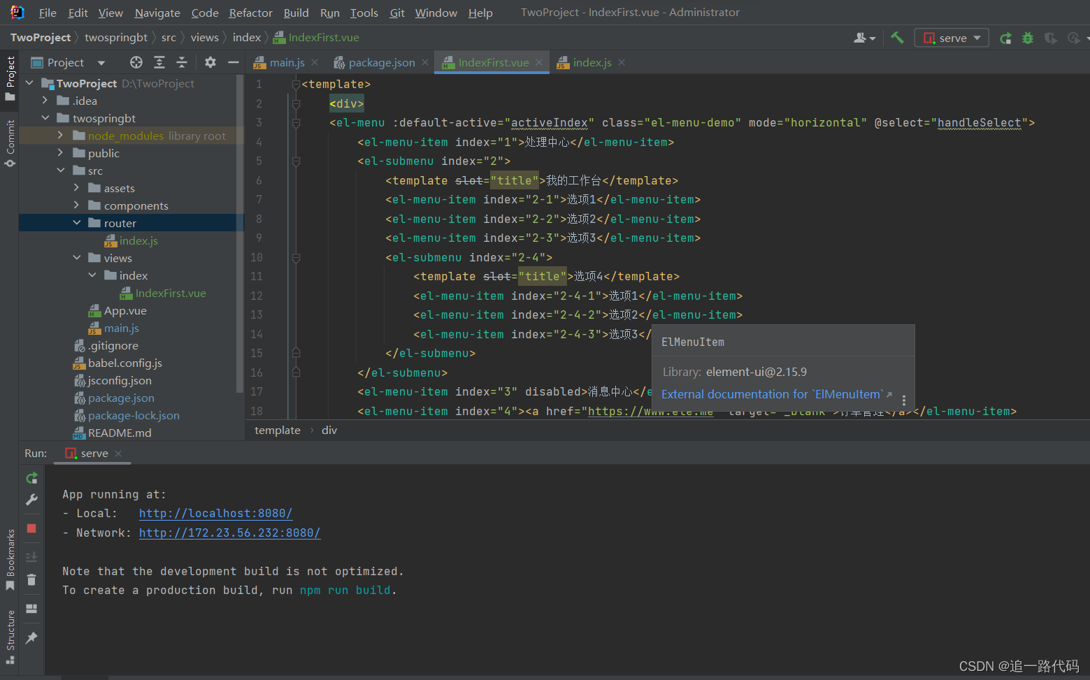 The template root requires exactly one element vue/no-multiple-template-root_the template root ...