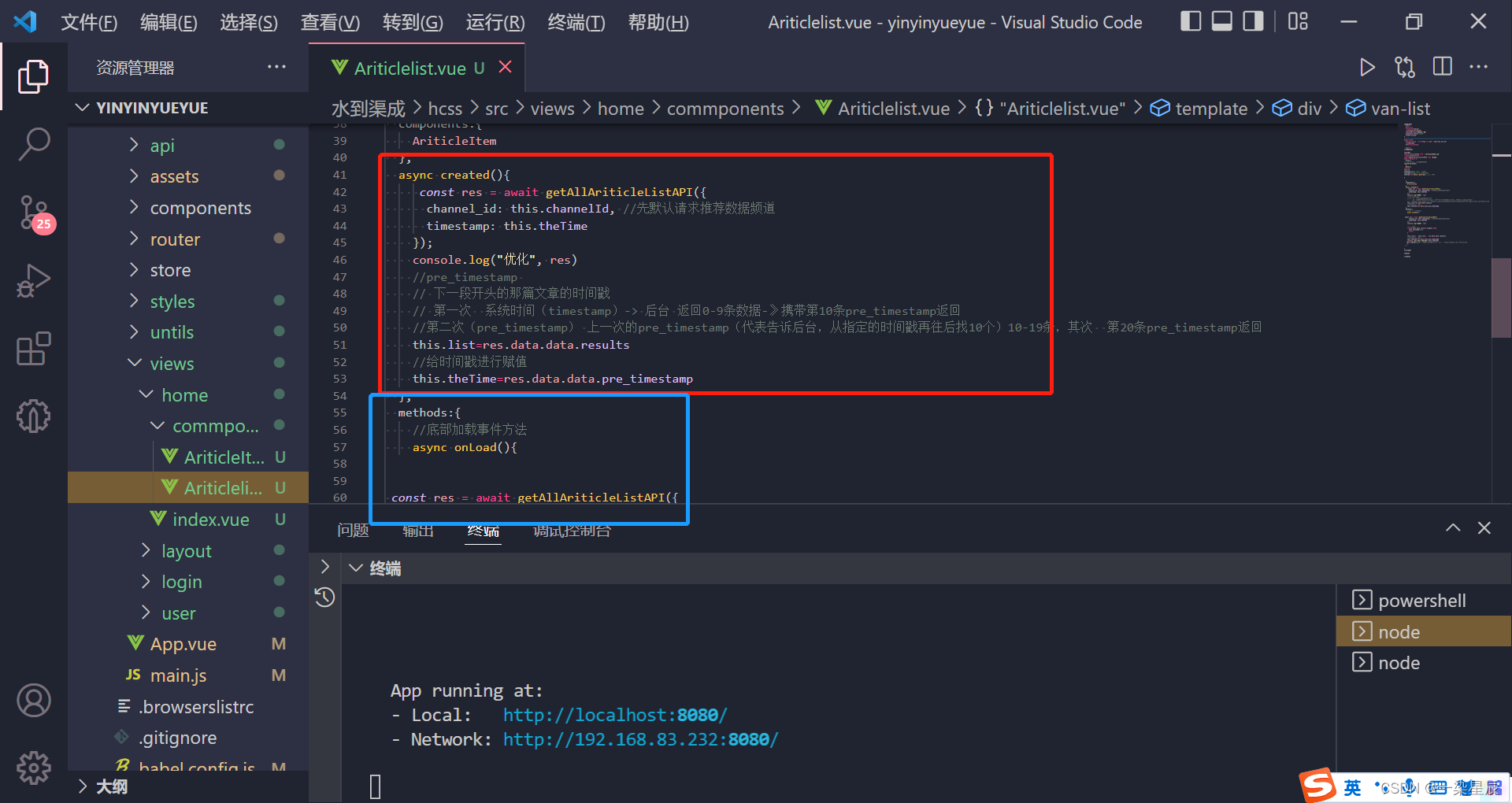 vue 移动端 项目 重复key 的问题vue.runtime.esm.js?2b0e:619 [Vue warn]: Duplicate keys detected: ‘7989 ...