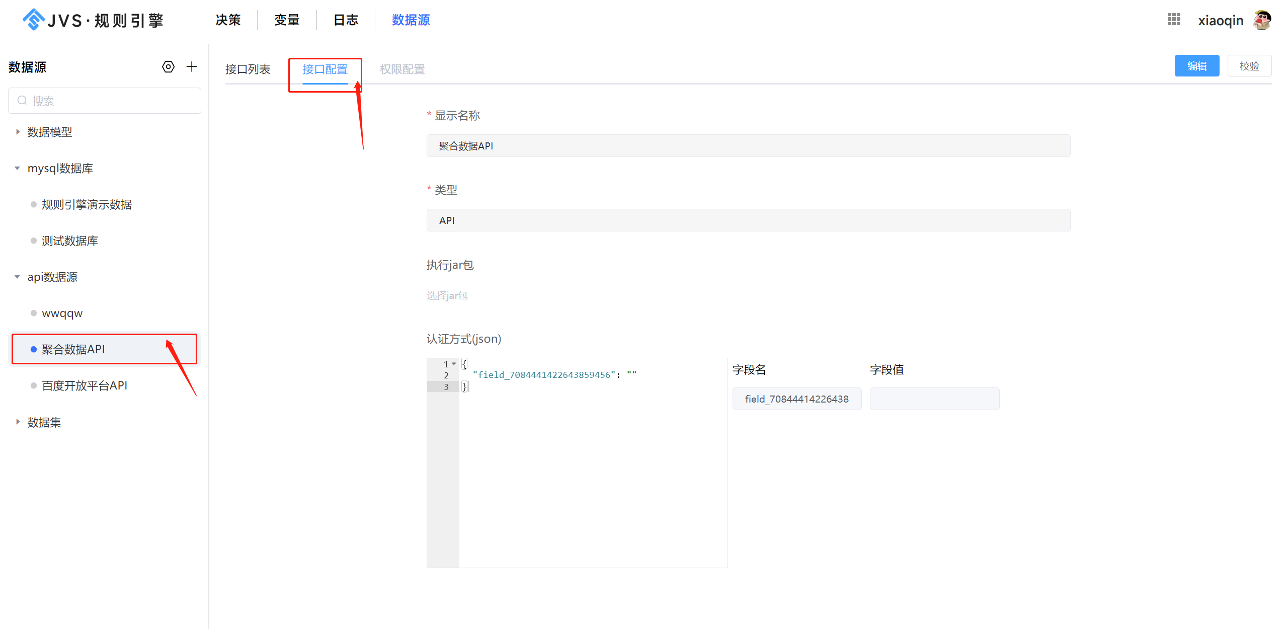 jvs-rules API数据源配置说明（含配置APIdemo视频）_数据源 转api-CSDN博客