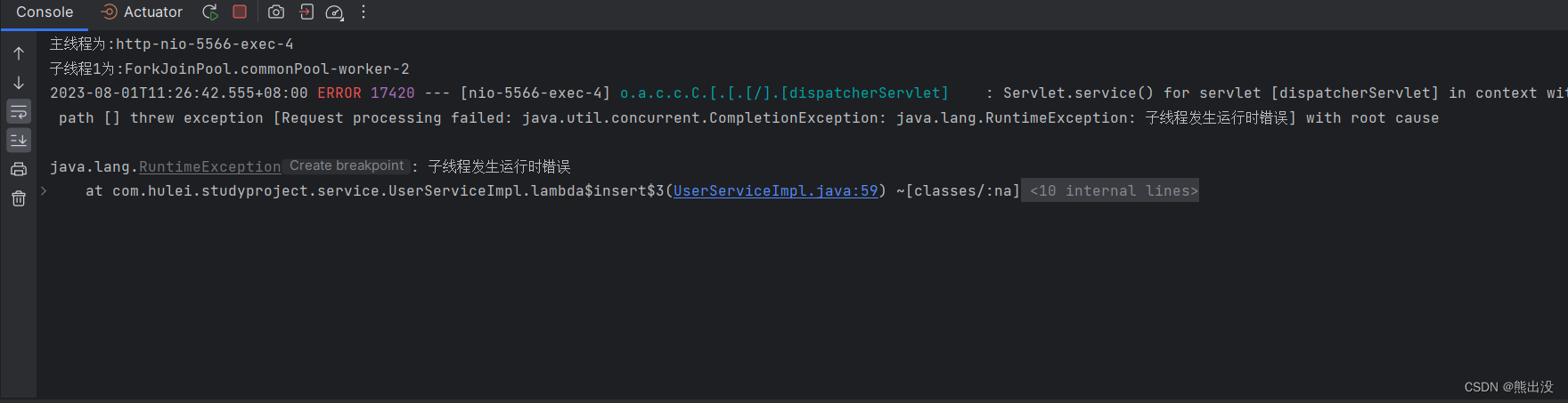 CompletableFuture异步编程事务及多数据源配置详解(含gitee源码)_completablefuture 事务-CSDN博客