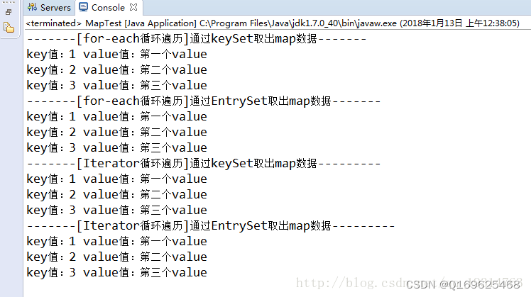 遍历Map-CSDN博客
