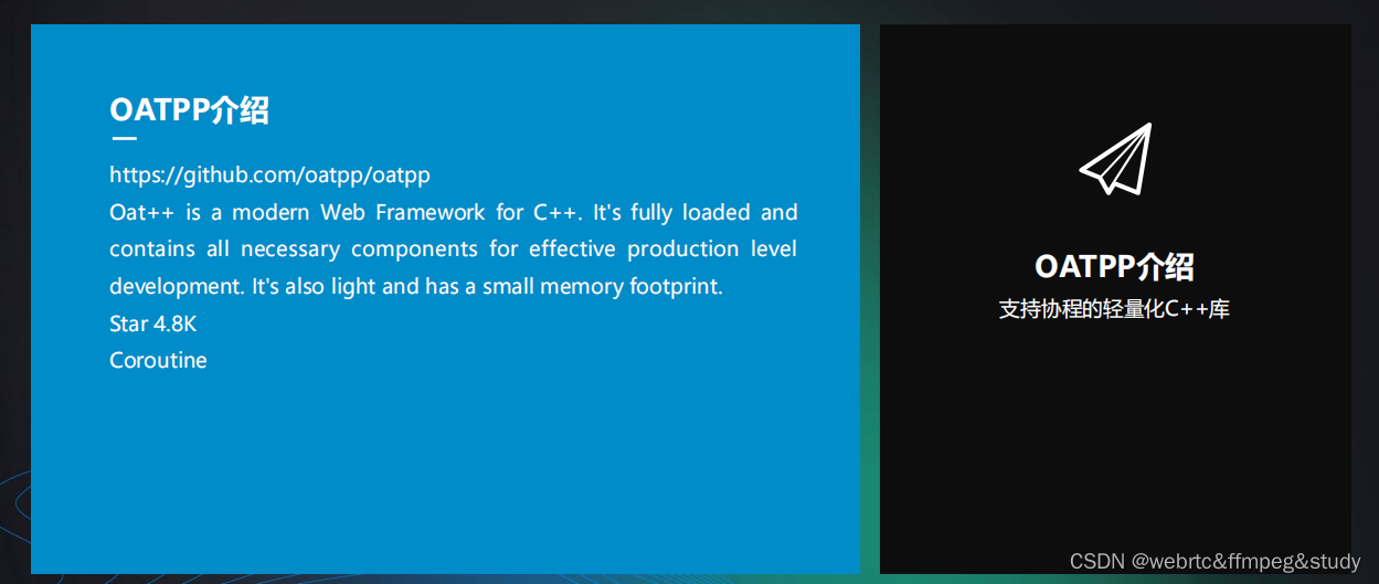 mediasoup开源项目汇总_mediasoup nodejs 部分改成cpp-CSDN博客
