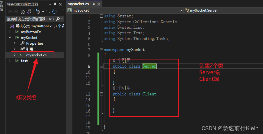 C# Winform 基于TCP的socket联网通信--(Server)_c# socket server-CSDN博客
