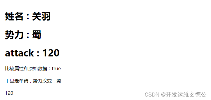 Vuejs基础 01 Vue实例和vue表达式(实例化,常用选项eldatamethodscomputedfilterwatch