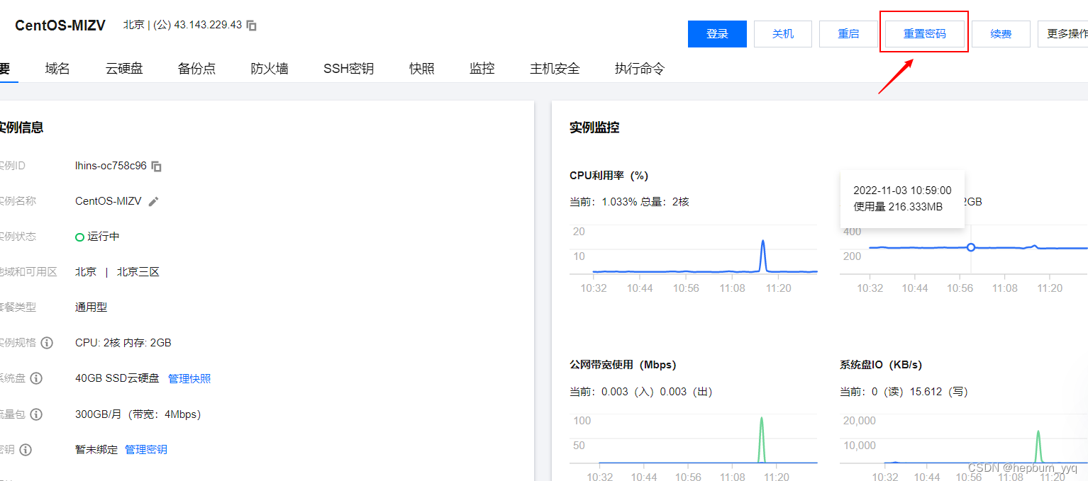 XShell登录云服务器，后续git配置 系统为Centos7.8_xshell和git-CSDN博客