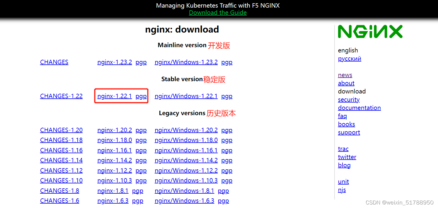 centos7部署nginx_centos7 nginx stream-CSDN博客