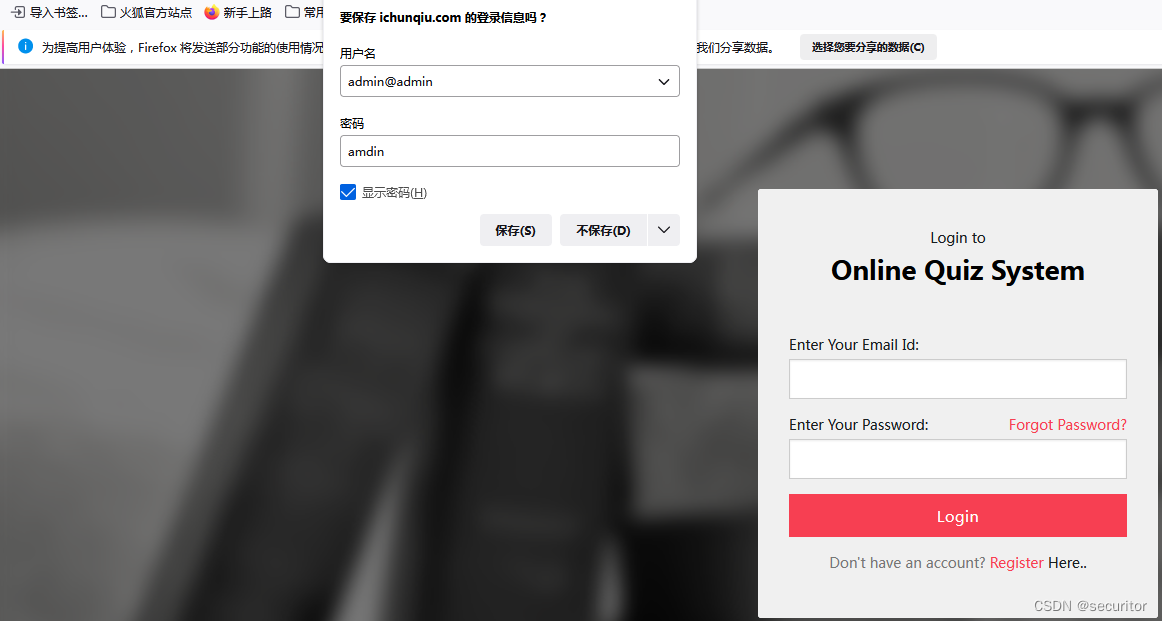 春秋云境:CVE-2022-32991（sql注入）_?1'%2b(select*from(select(sleep(20)))a)%2b ...