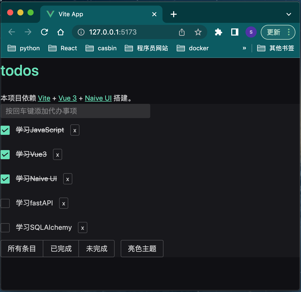 Naive Uivue3来实现点击按钮一键切换明暗主题的功能native Ui深色自定义颜色 Csdn博客 