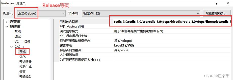 3. Windows下C++/MFC调用hiredis库操作redis示例_window hiredis-CSDN博客