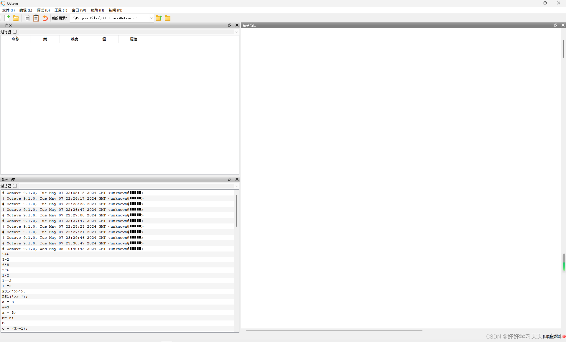 恢复误删的octave操作窗口_octave的窗口消失了怎么恢复-CSDN博客