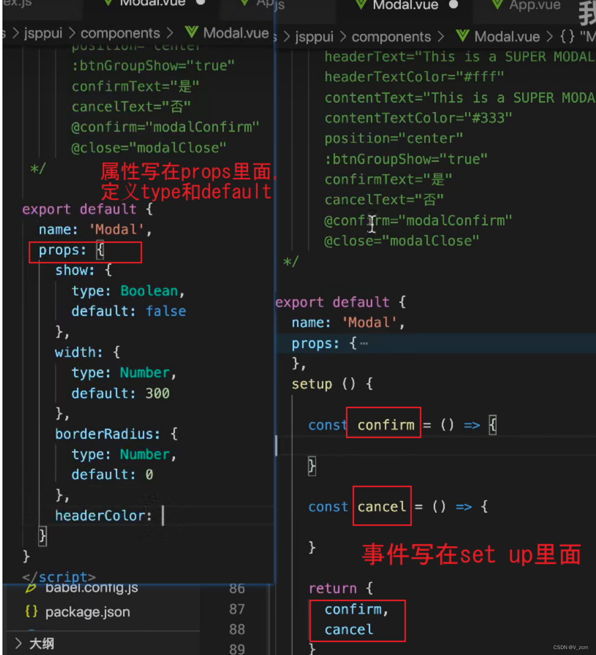 Vue3 07 工作笔记unhandled Error During Execution Of Scheduler Flus Csdn博客