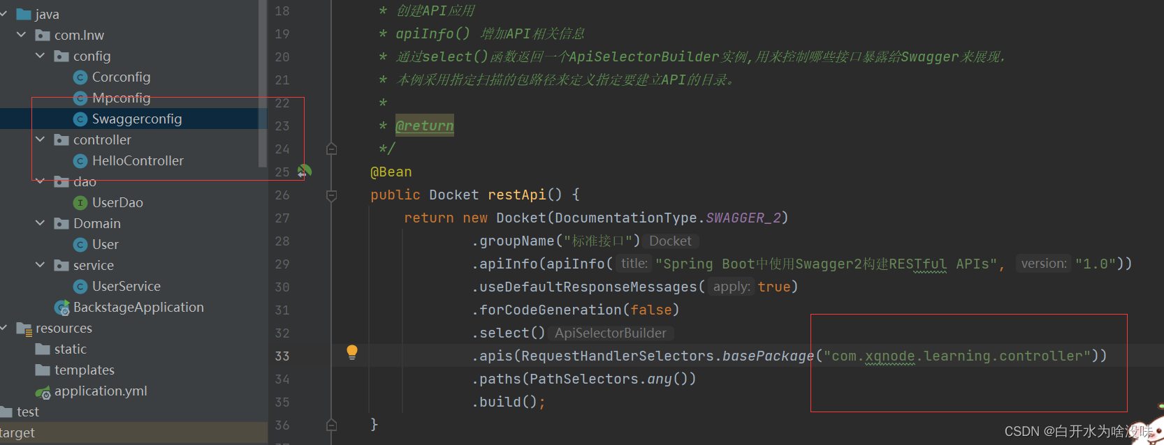 【6】【vue3+elementplus+springboot+mybatisplus】 管理系统 【前后端实践】_springboot postgresql vue3 源码-CSDN博客