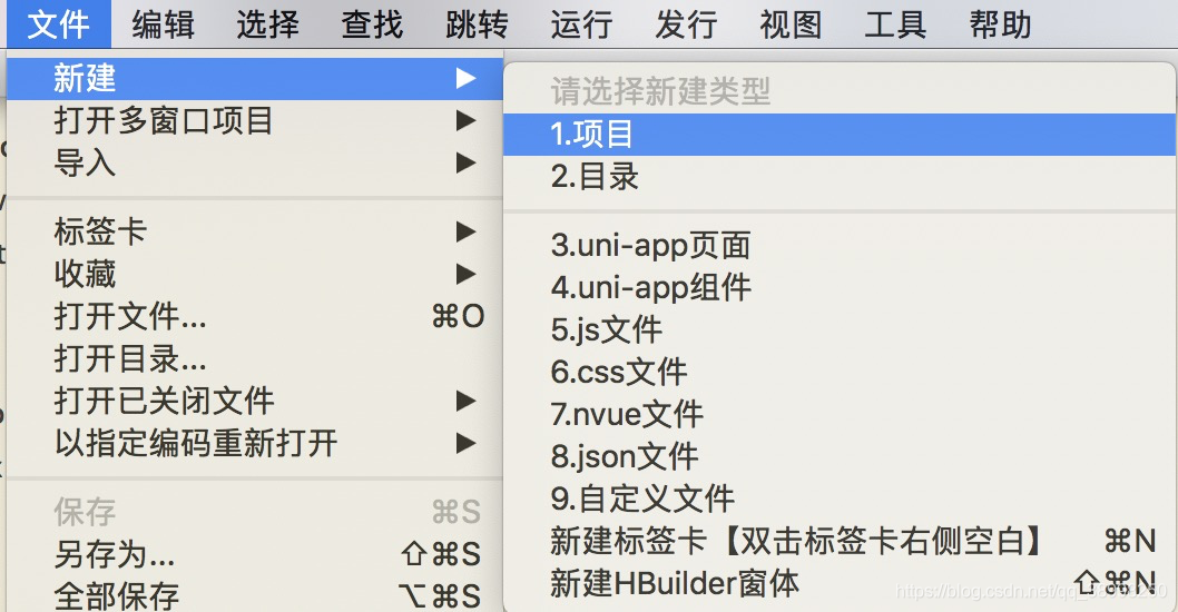uniapp 使用uView UI教程-CSDN博客