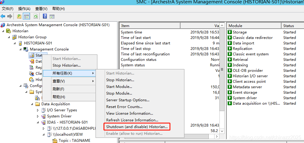 intouch historian 配置-CSDN博客