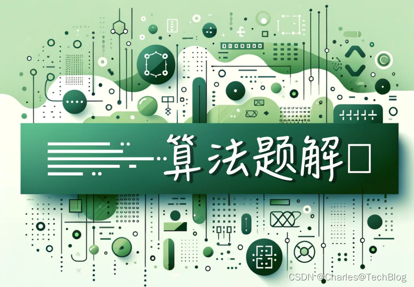 《393. UTF-8 编码验证》题解_393 utf-CSDN博客