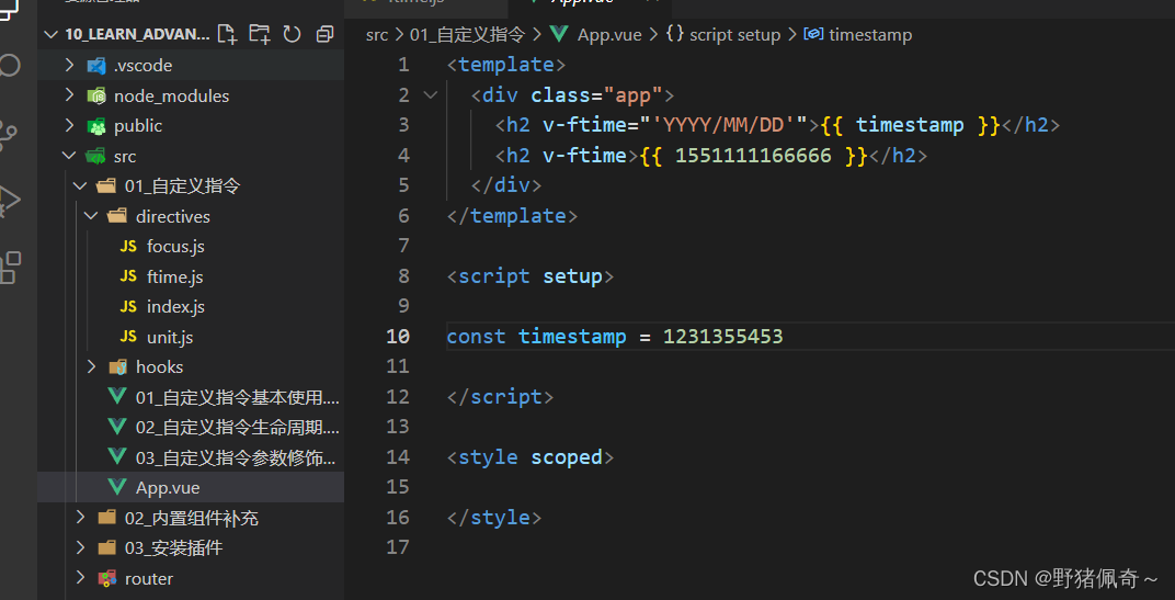 Vue3 – 高级语法补充:自定义指令_vue3 全局指令 app.directive-CSDN博客