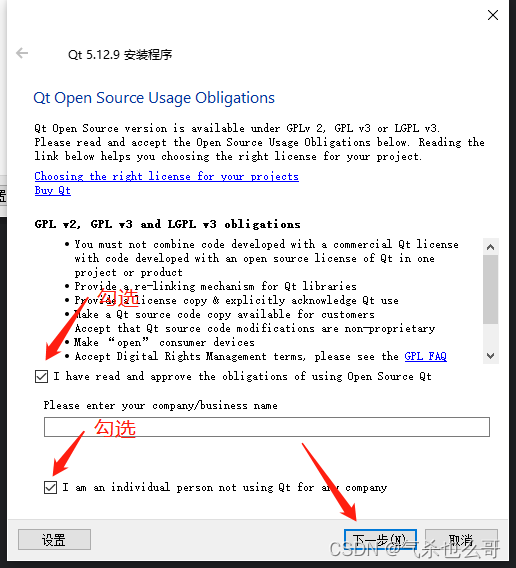 00-Qt5.12.9&VS2015安装与配置_qt5.12.9下载-CSDN博客