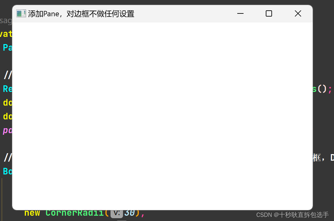 JavaFX：控件边框设置_javafx setborder-CSDN博客
