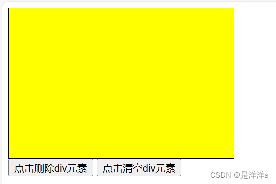 JQuery(二)---【使用JQuery对HTML、CSS进行操作】_jquery html-CSDN博客