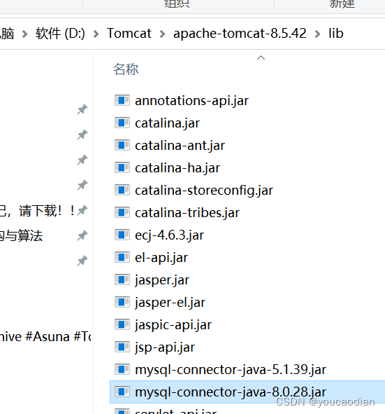 JSP连接数据库中的org.apache.jasper. JasperException: Unable to compile class for JSP:问题解决_org.apache ...