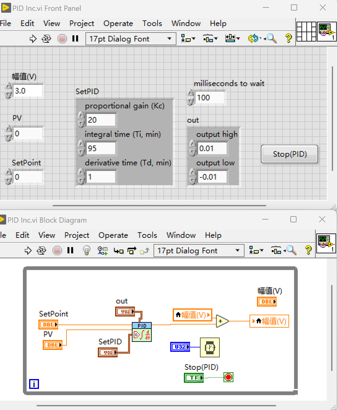 LabVIEW使用PID对激振器控制_labview pid-CSDN博客
