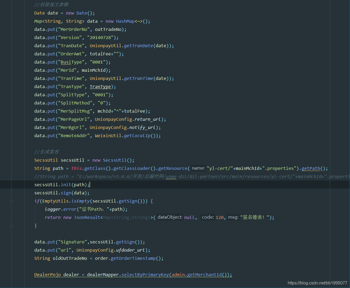 java 实现银联B2B、B2C、无卡支付_java b2b银行-CSDN博客