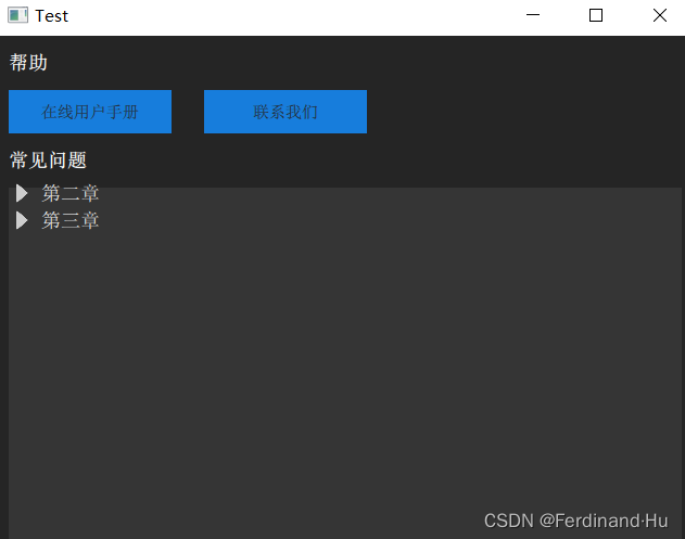 QML实现一个TreeView_qml treeview-CSDN博客