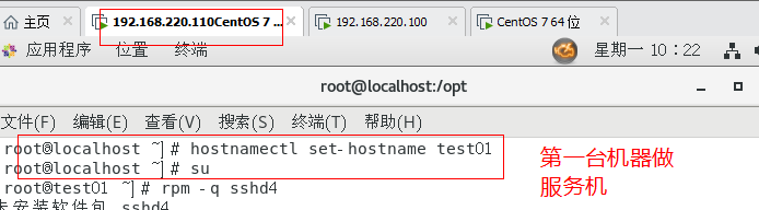 Linux网络服务——远程访问及控制（ssh远程访问实验）（五）_ssh allowusers使用方式 测试结果-CSDN博客
