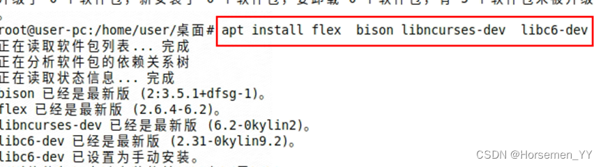 银河麒麟桌面操作系统V10-SP1安装Intel AX203无线网卡_银河麒麟系统无线网卡-CSDN博客