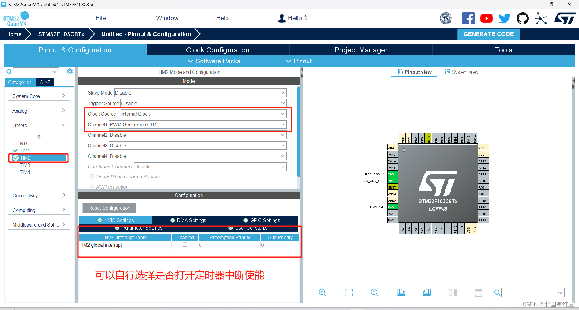 STM32CubeMX与HAL库开发教程五（PWM输出)_cubemx pwm-CSDN博客