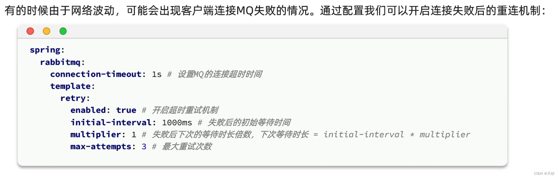 RabbitMQ高级篇 笔记_rabbitmq怎么收到nack-CSDN博客