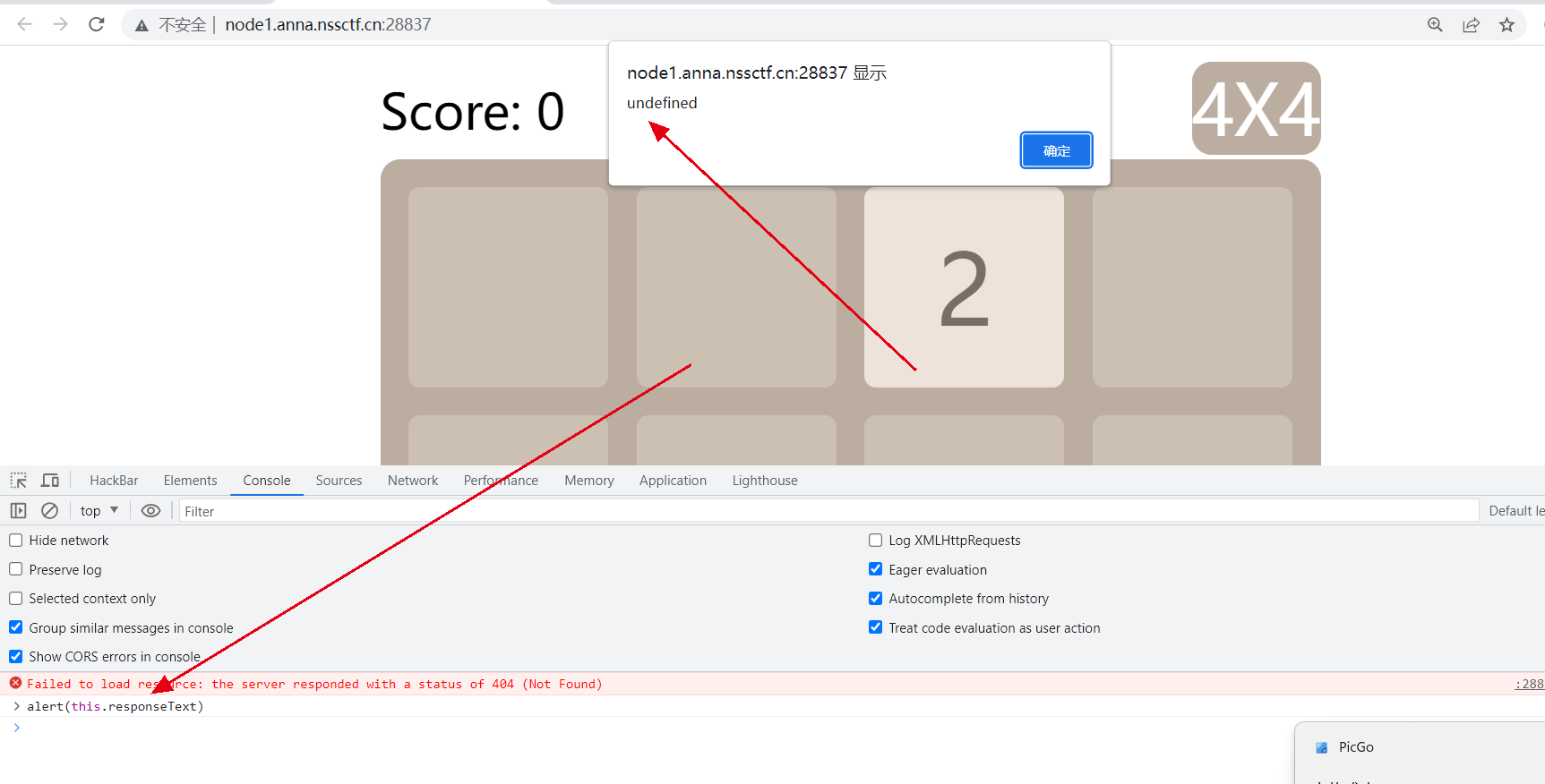 NSS [MoeCTF 2021]2048-CSDN博客