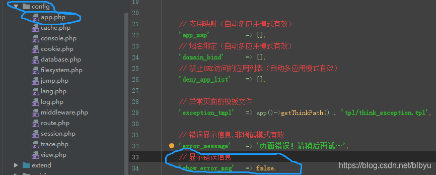 Thinkphp6 0开启调试模式和显示错误信息 Thinkphp6 0 7 咋样把sql错误开启 Csdn博客
