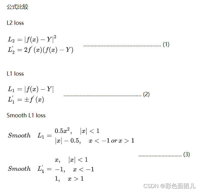 研究total loss与val loss以及预训练权重_total loss和val loss-CSDN博客