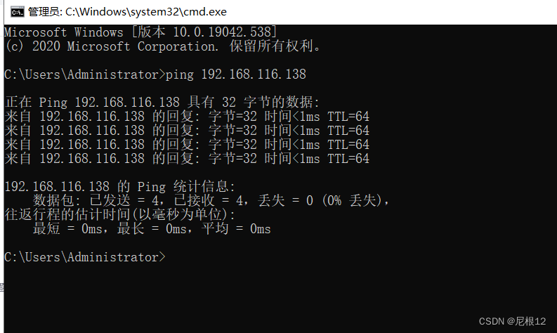 navicat for mysql远程连接ubuntu上的mysql。2003-Can’t ...（10038）、1251-client does....错误的解决。_navicat远程 ...