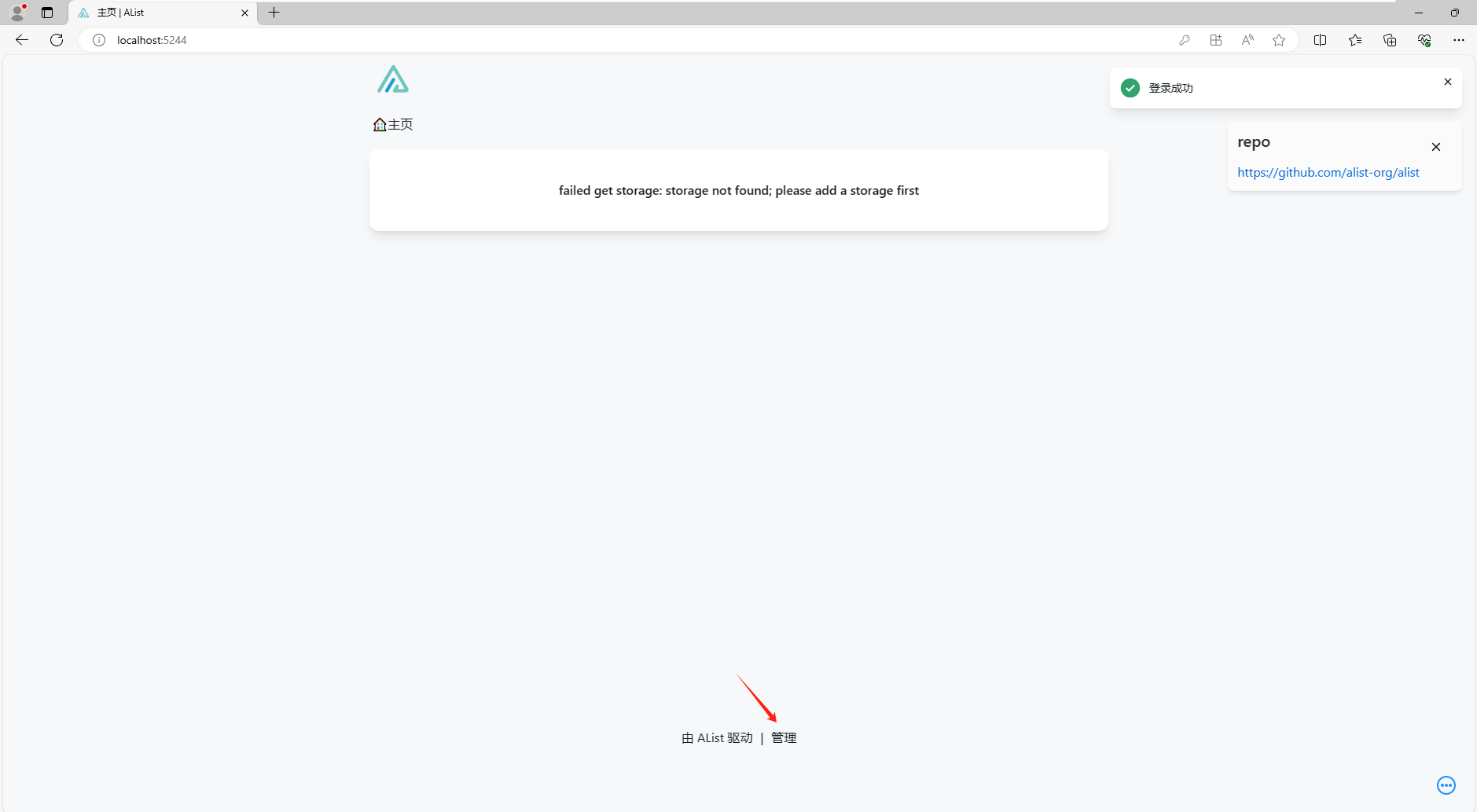 Windows本地使用Docker部署AList网盘神器结合cpolar内网穿透实现公网访问本地AList服务_windows docker 安装 alist-CSDN博客