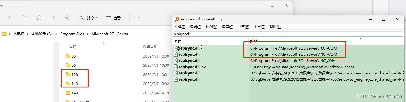 启动系统时弹窗“Cannot load resource dll:REPLRES.RLL”弹窗问题解决-CSDN博客