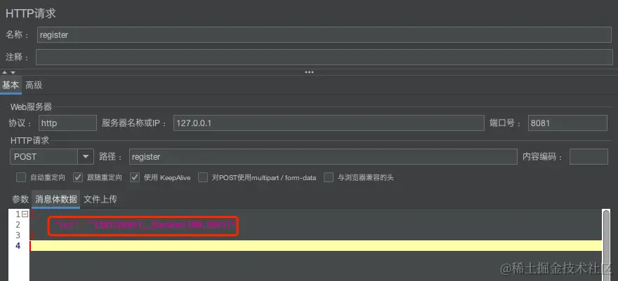 高效使用 JMeter 生成随机数：探索 Random 和 UUID 算法_jmeter随机数-CSDN博客