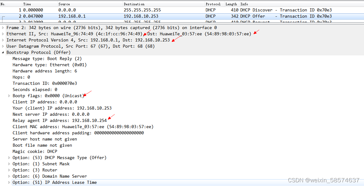 DHCP Relay配置与抓包-CSDN博客