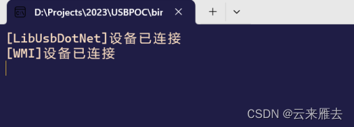 C# 使用 LibUsbDotNet 实现 USB 设备检测-CSDN博客