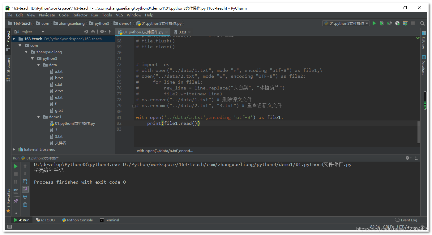 Python3文件操作：with...open的使用代码示例_python with doc open-CSDN博客