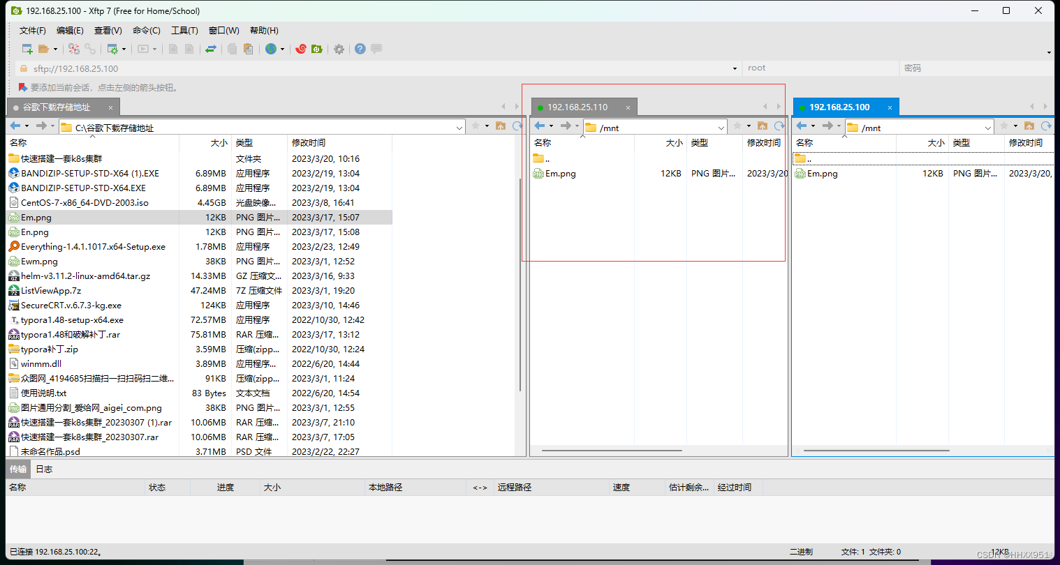 Nfs挂载nfs查看挂载的节点 Csdn博客 