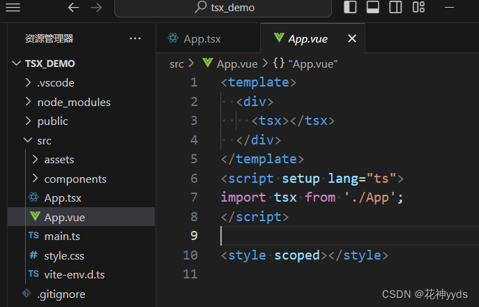 【Vue3】组件通信的的各种方式和tsx风格_tsx v-model-CSDN博客