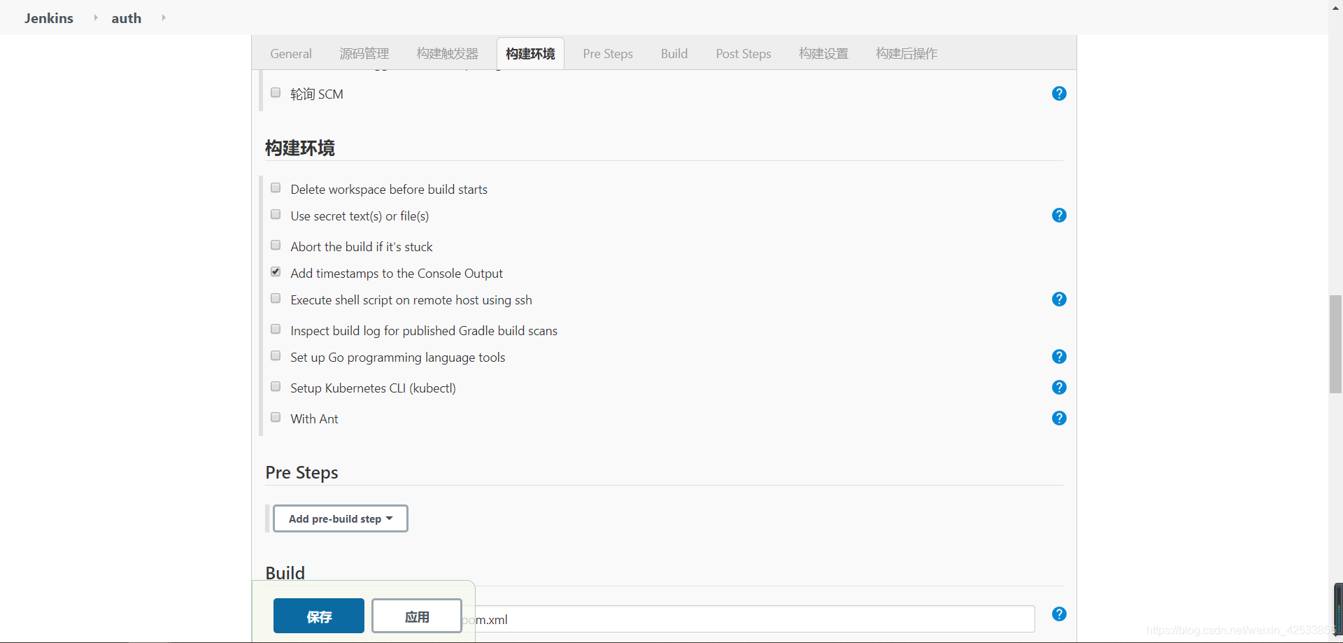 jekins+docker+git整合_jekins docker git-CSDN博客