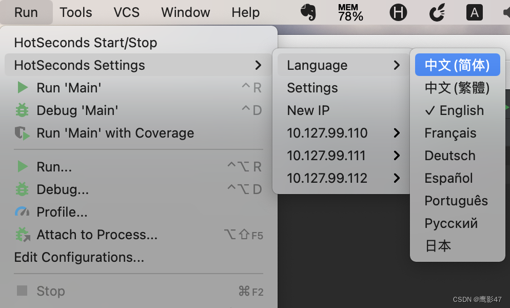 Java热部署插件HotSeconds的使用-CSDN博客