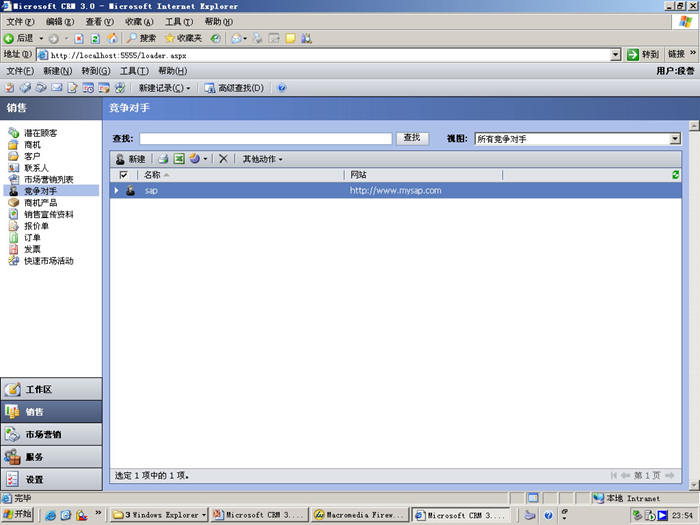 微软CRM的版本历史-CSDN博客