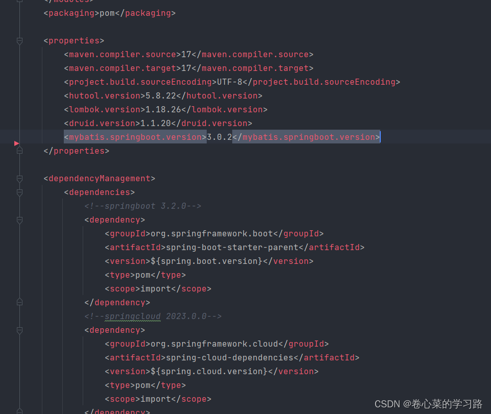 详解＜packaging＞pom＜/packaging＞以及dependencyManagement项目依赖问题_packaging pom-CSDN博客